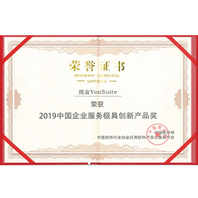 Yonyou Malaysia | No. 1 ERP Software & Cloud Service Provider in Asia