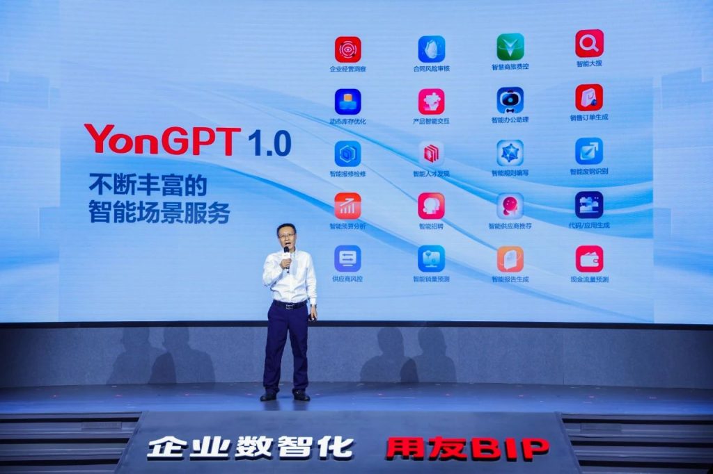 Yonyou Released YonGPT, The Industry's First Enterprise Service AI Foundation Model | Yonyou ...